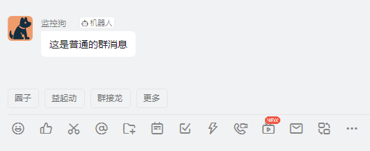 Golang使用钉钉机器人推送消息golang 钉钉群推送消息 Csdn博客